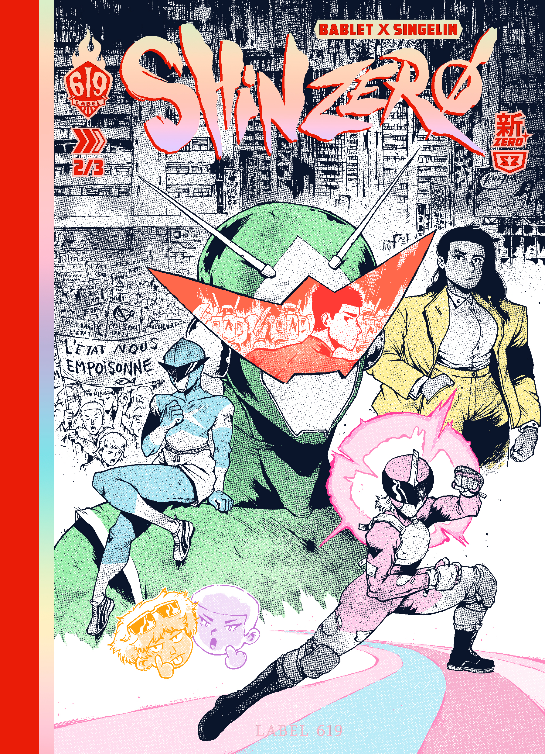 COMICSBLOG.fr | Votre site de référence d'actualité Comics